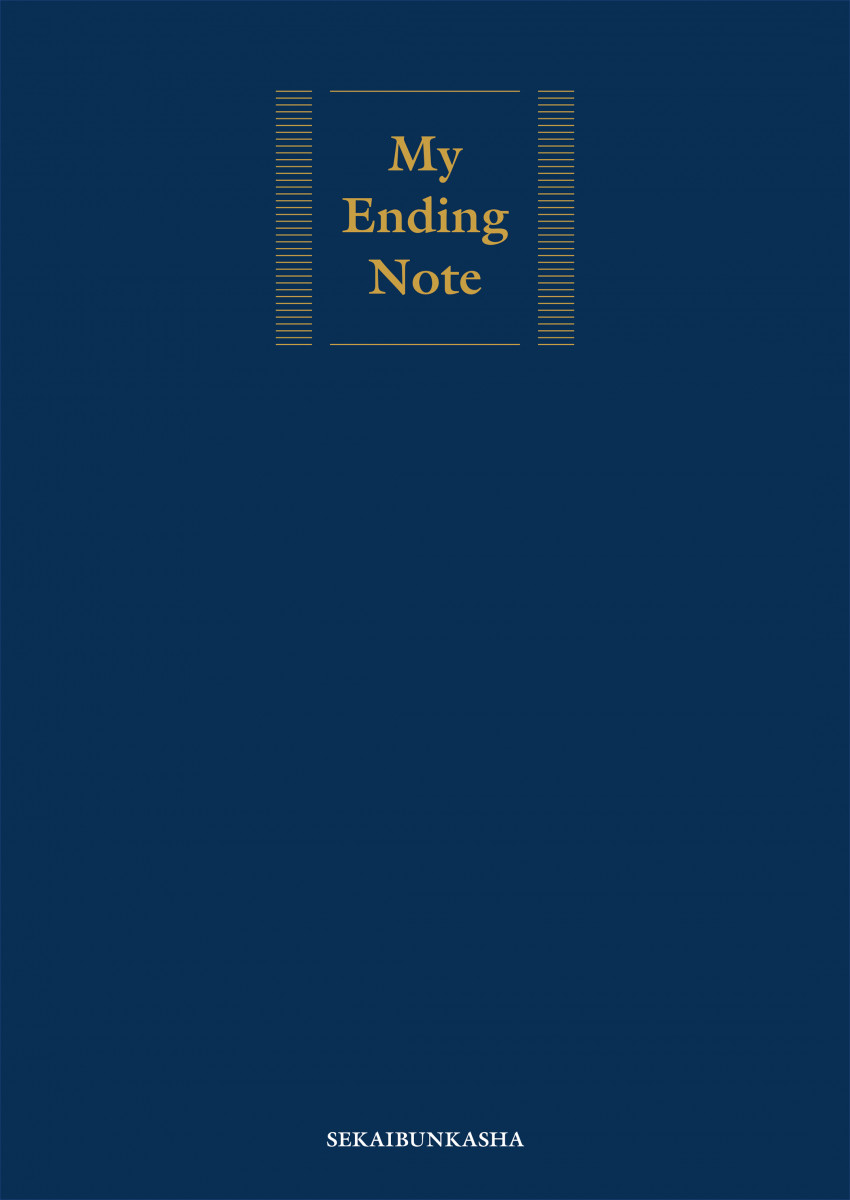 My Ending Note